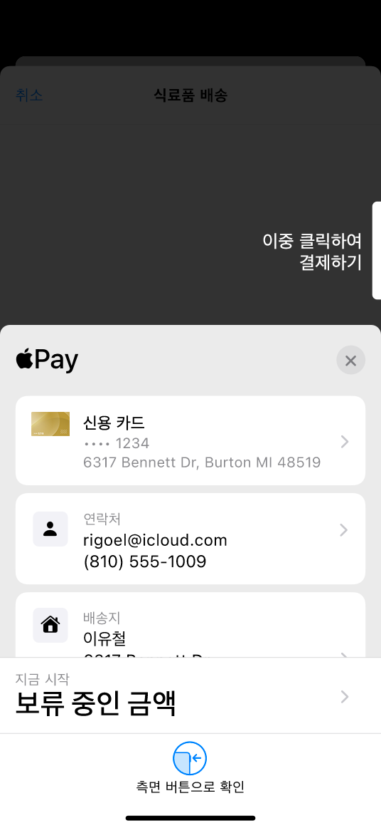 Apple Pay | Apple Developer Documentation