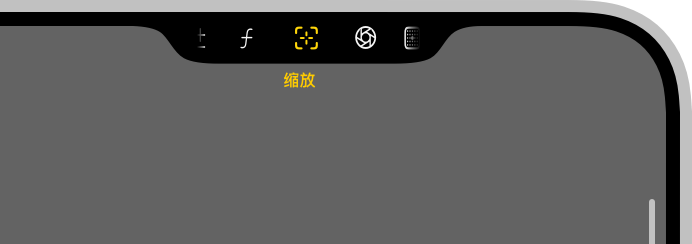相机控制 | Apple Developer Documentation