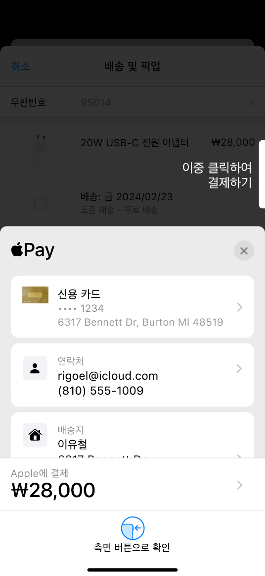 Apple Pay | Apple Developer Documentation
