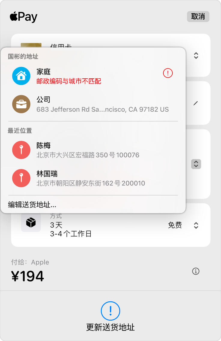 Apple Pay | Apple Developer Documentation