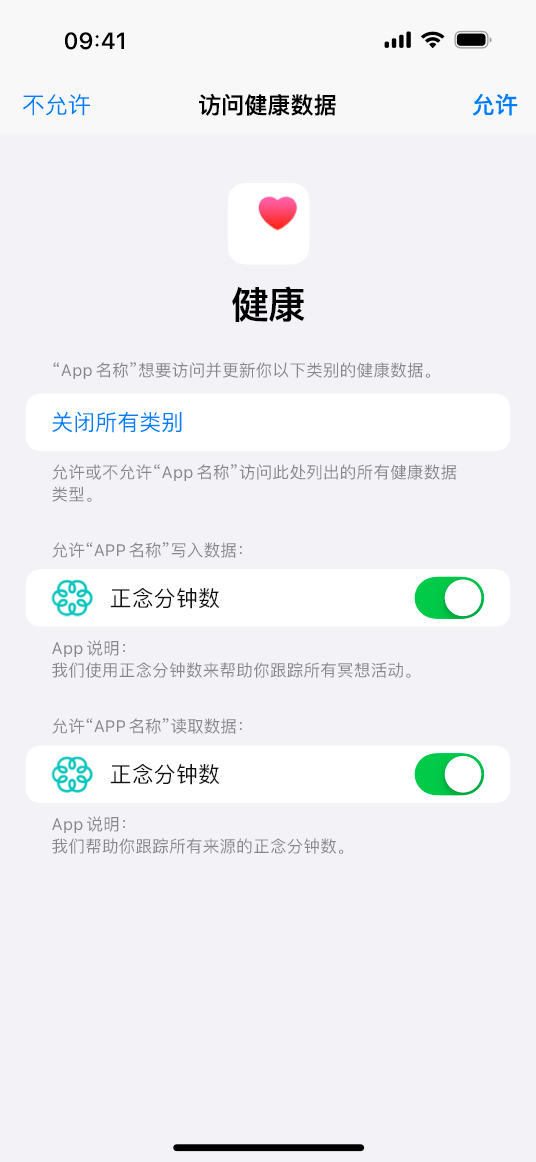 HealthKit | Apple Developer Documentation