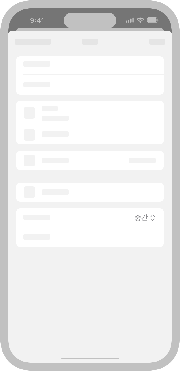 팝업 버튼 | Apple Developer Documentation