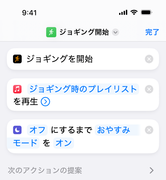 Siri | Apple Developer Documentation