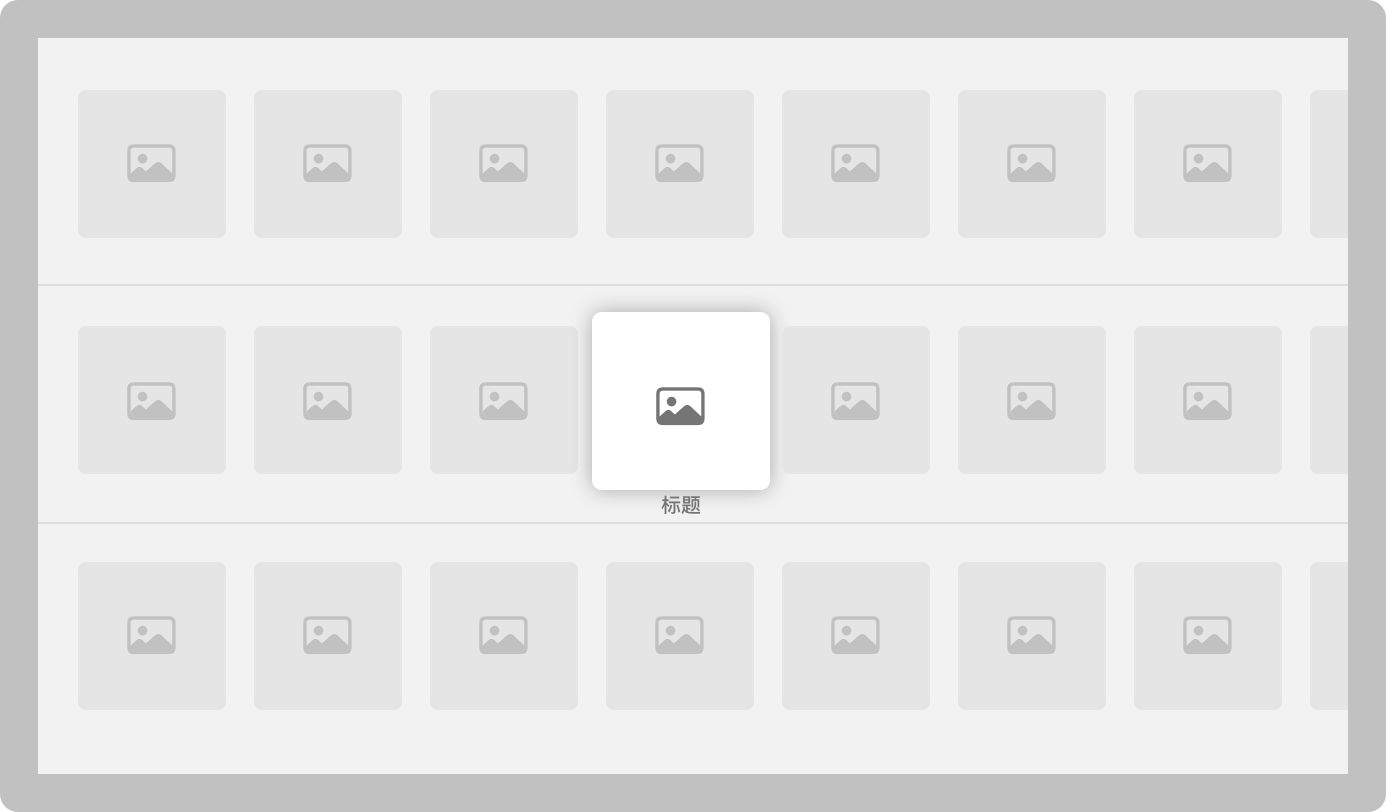 布局 | Apple Developer Documentation