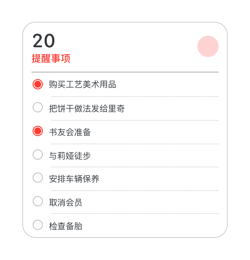 小组件 | Apple Developer Documentation