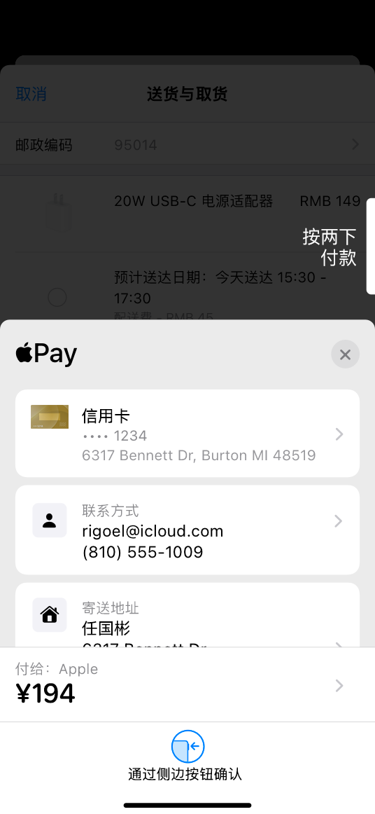 Apple Pay | Apple Developer Documentation