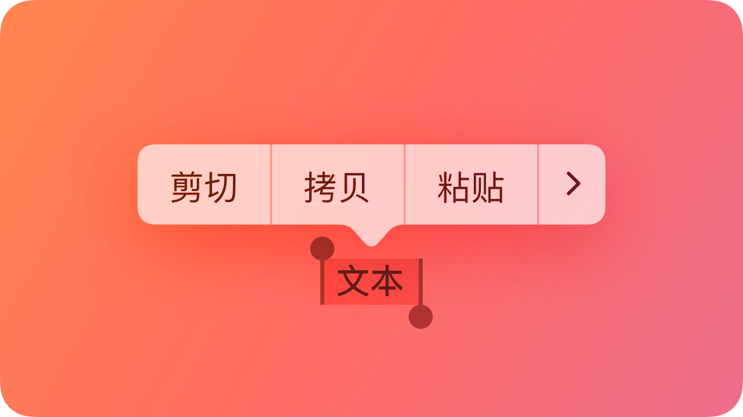 编辑菜单 | Apple Developer Documentation