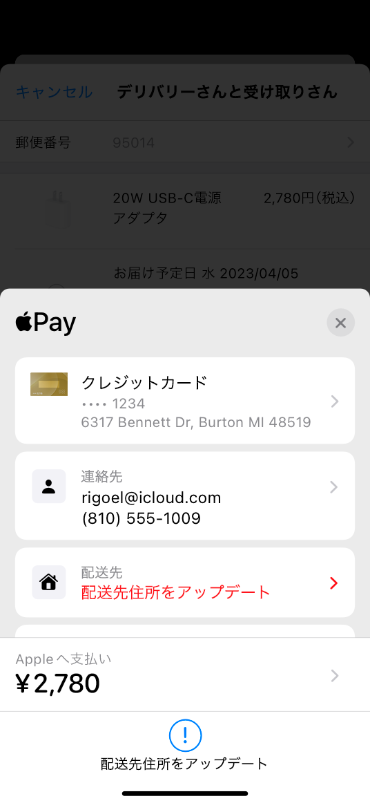 Apple Pay | Apple Developer Documentation