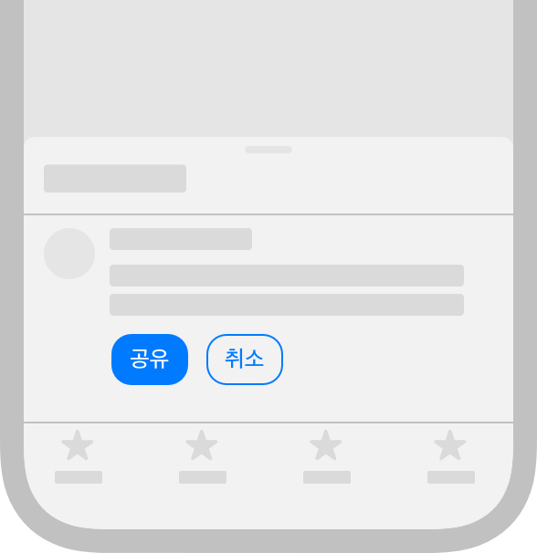 버튼 | Apple Developer Documentation