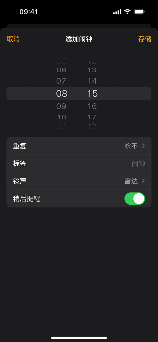 选择器 | Apple Developer Documentation
