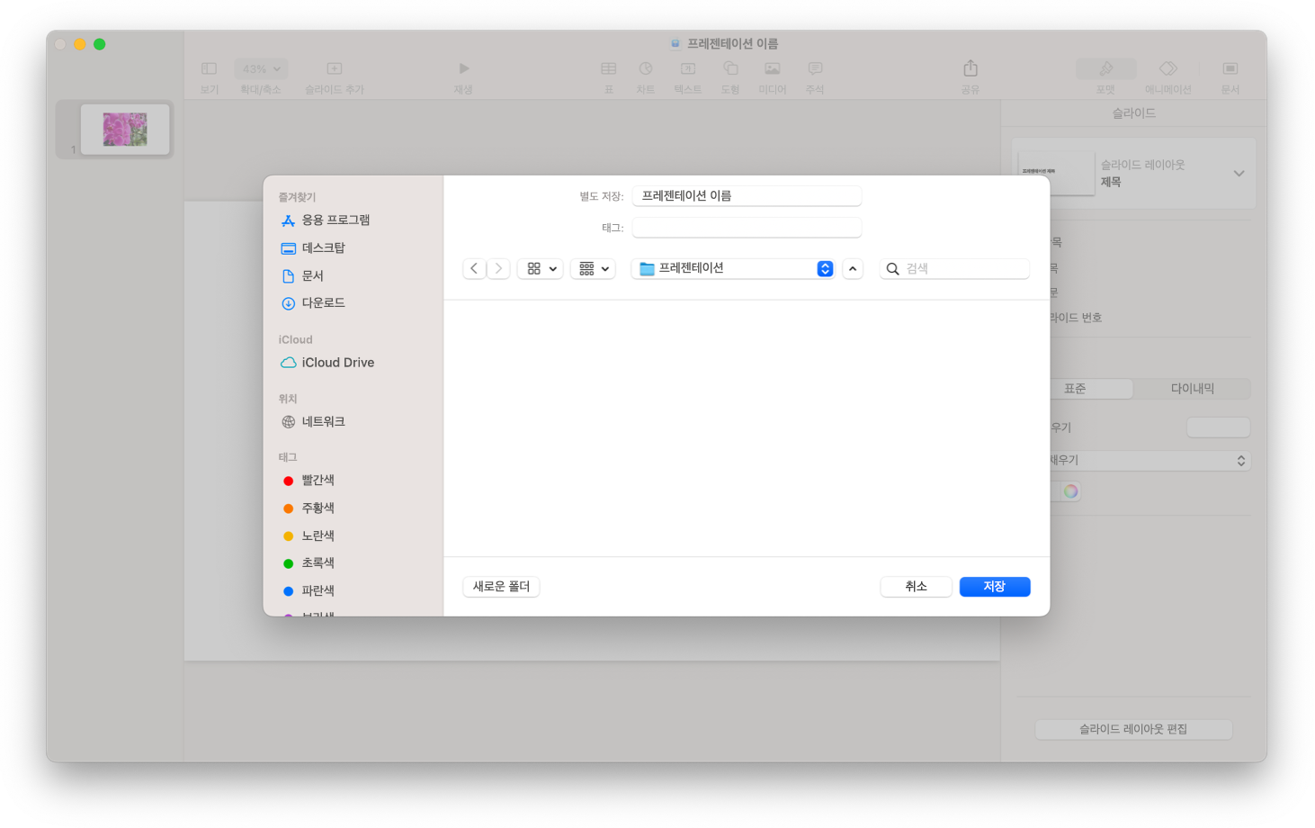 시트 | Apple Developer Documentation