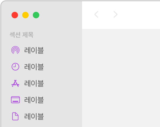 색상 | Apple Developer Documentation