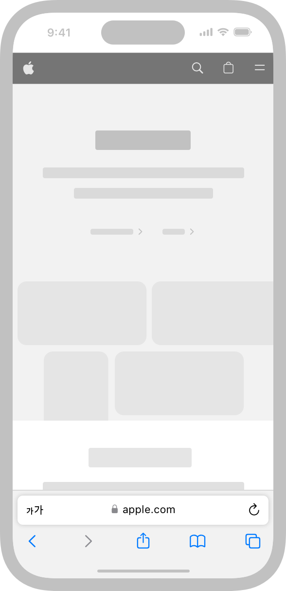 실행하기 | Apple Developer Documentation