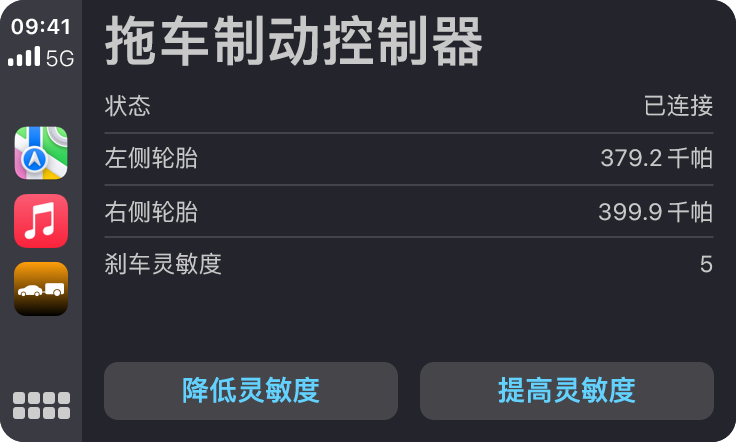 CarPlay 车载 | Apple Developer Documentation