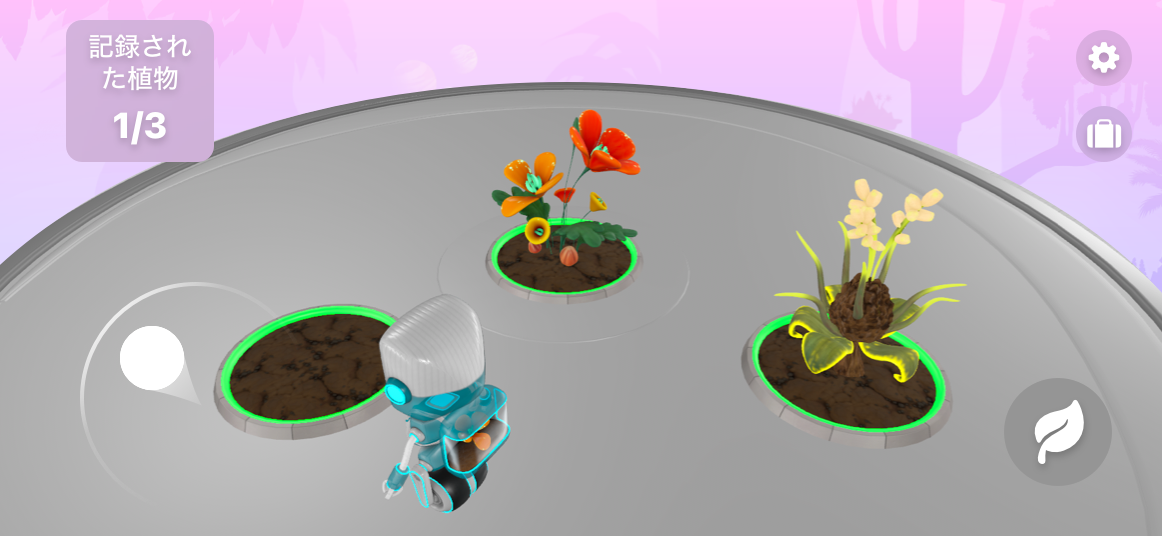 ゲームコントロール | Apple Developer Documentation