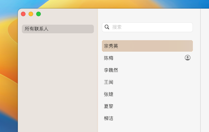 材质 | Apple Developer Documentation