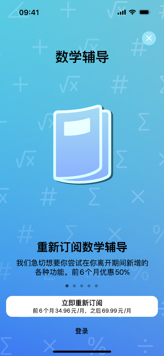App 内购买 | Apple Developer Documentation