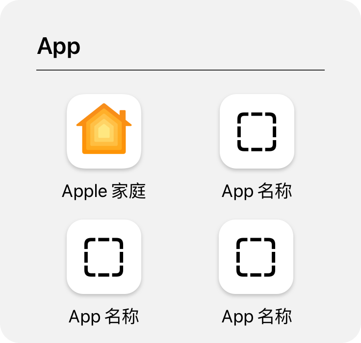 HomeKit | Apple Developer Documentation