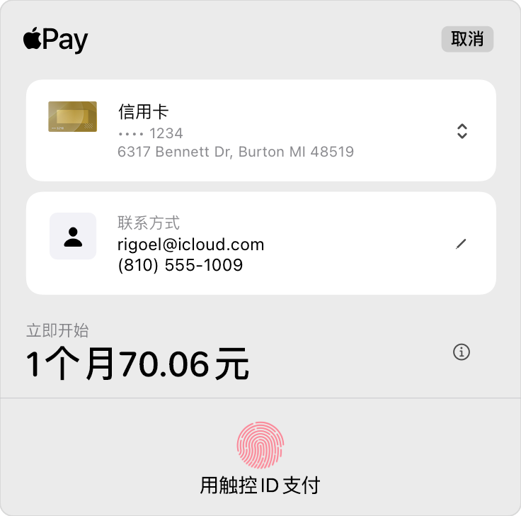 Apple Pay | Apple Developer Documentation