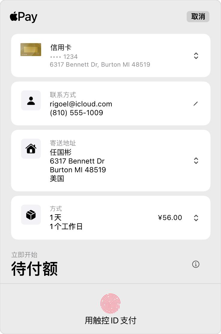 Apple Pay | Apple Developer Documentation
