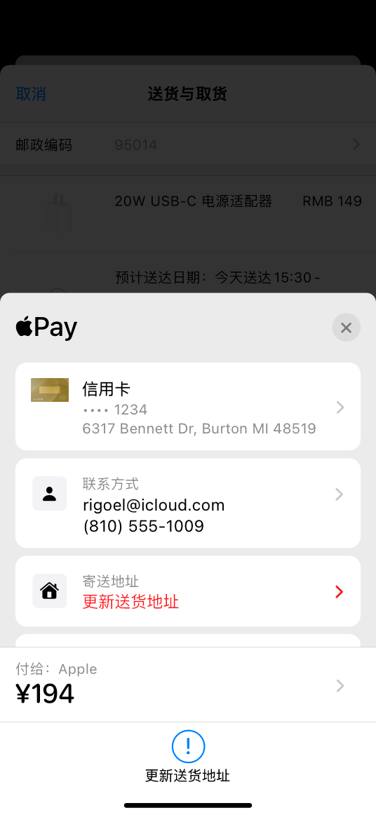 Apple Pay | Apple Developer Documentation