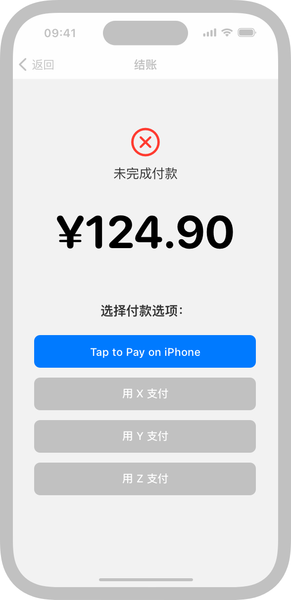 Tap to Pay on iPhone | Apple Developer Documentation