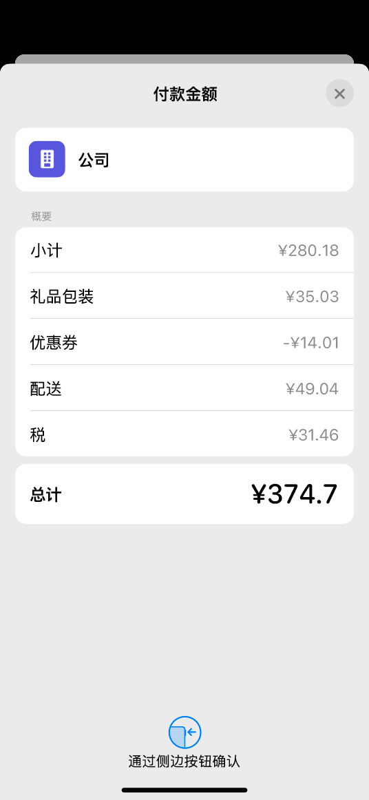 Apple Pay | Apple Developer Documentation