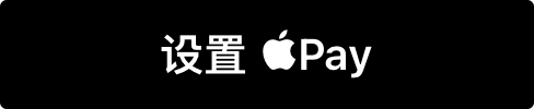 Apple Pay | Apple Developer Documentation