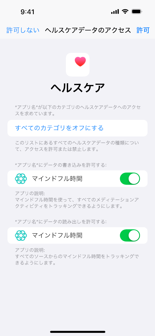HealthKit | Apple Developer Documentation