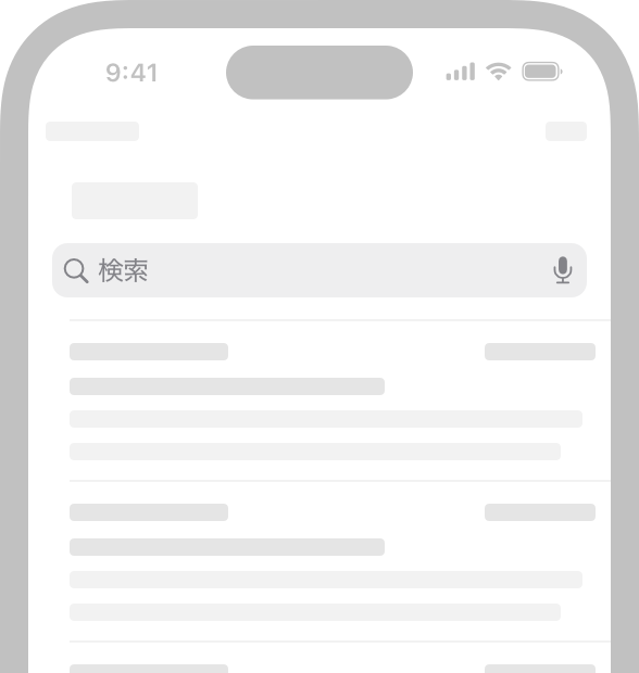 検索フィールド | Apple Developer Documentation
