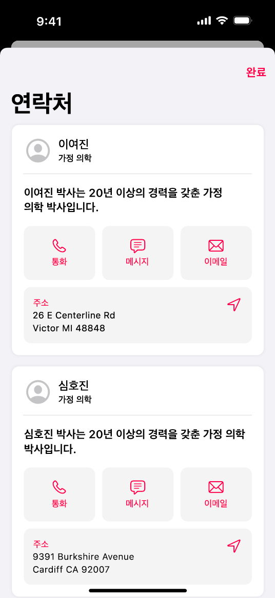 CareKit | Apple Developer Documentation