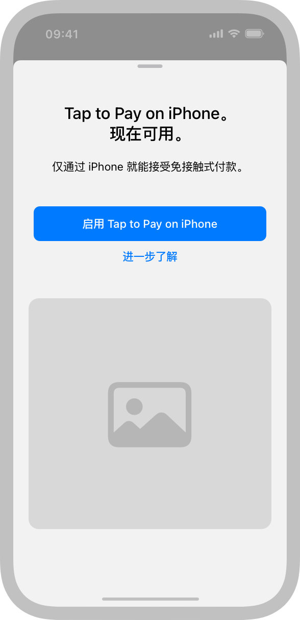 Tap to Pay on iPhone | Apple Developer Documentation