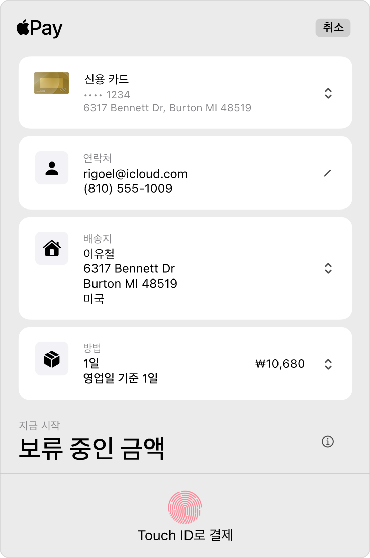 Apple Pay | Apple Developer Documentation