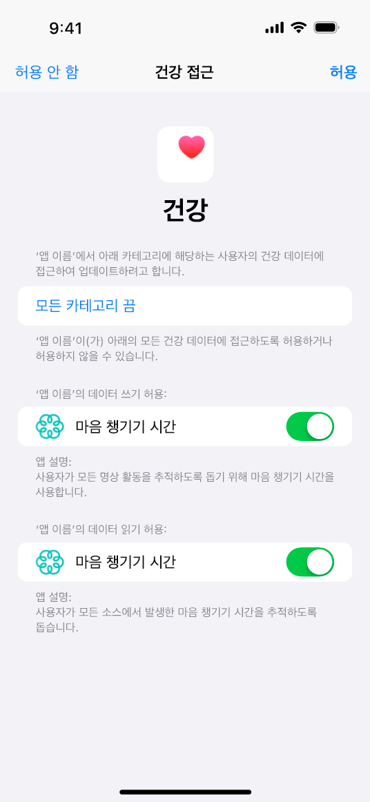HealthKit | Apple Developer Documentation