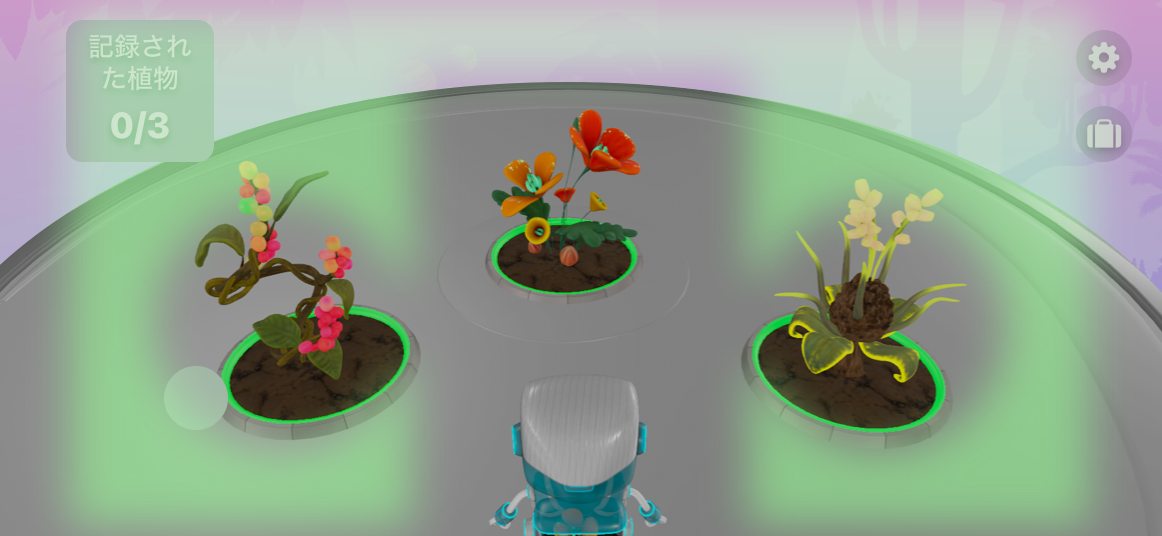 ゲームコントロール | Apple Developer Documentation