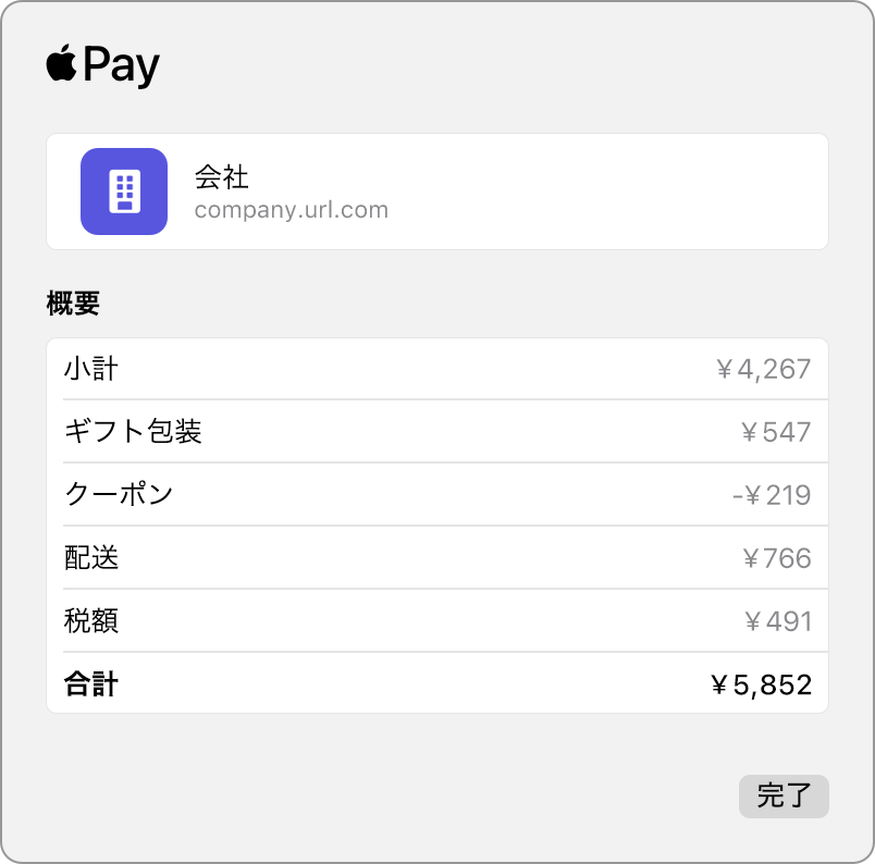 Apple Pay | Apple Developer Documentation