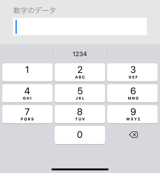 仮想キーボード | Apple Developer Documentation