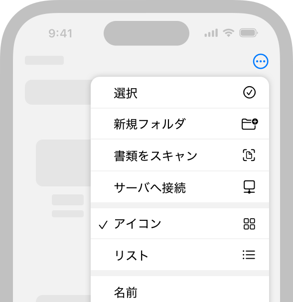 プルダウンボタン | Apple Developer Documentation
