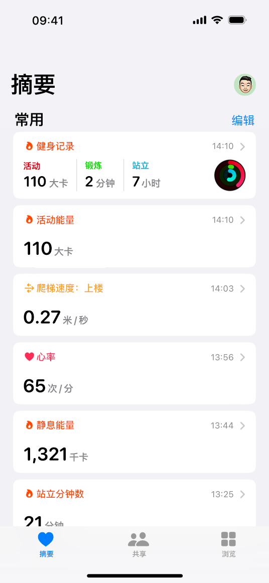 HealthKit | Apple Developer Documentation