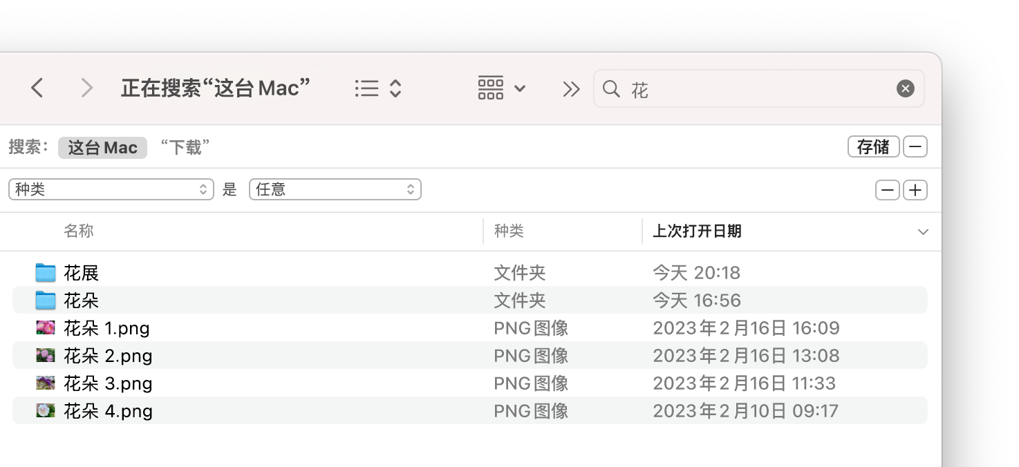搜索栏 | Apple Developer Documentation
