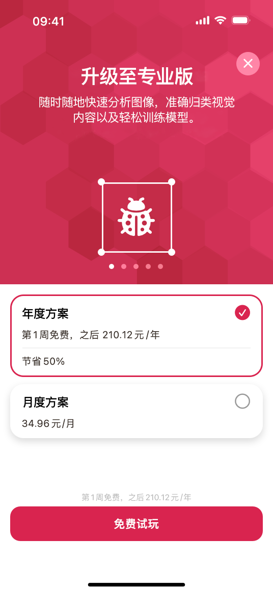 App 内购买 | Apple Developer Documentation
