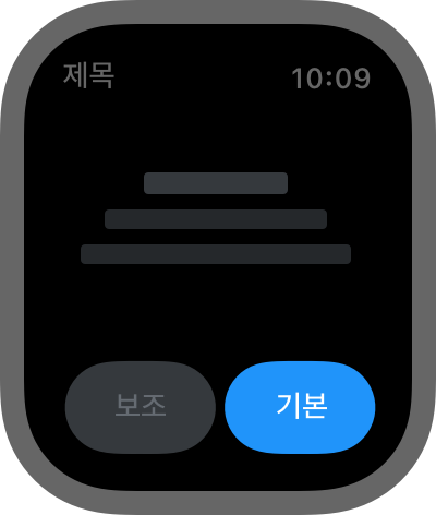 경고 | Apple Developer Documentation