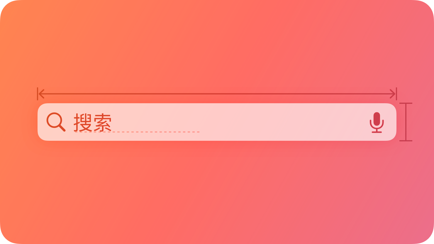 搜索栏 | Apple Developer Documentation