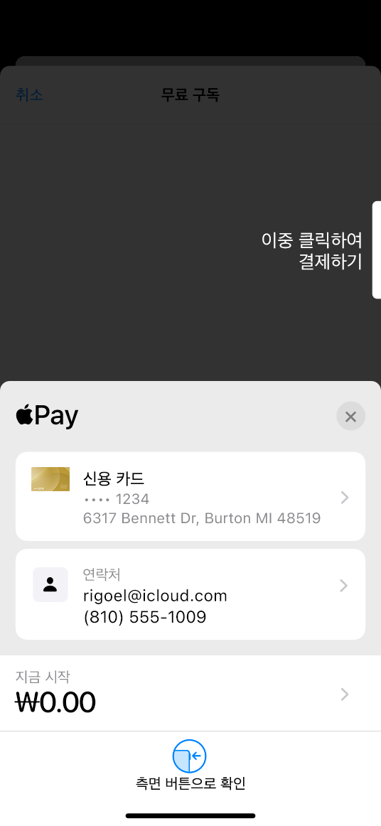 Apple Pay | Apple Developer Documentation