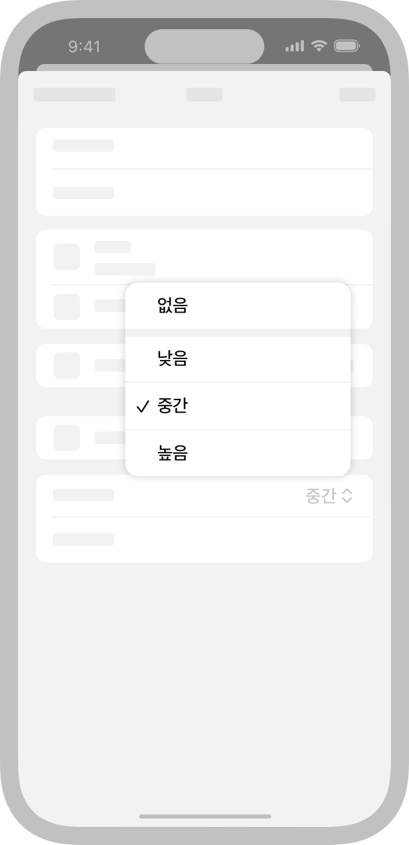 팝업 버튼 | Apple Developer Documentation