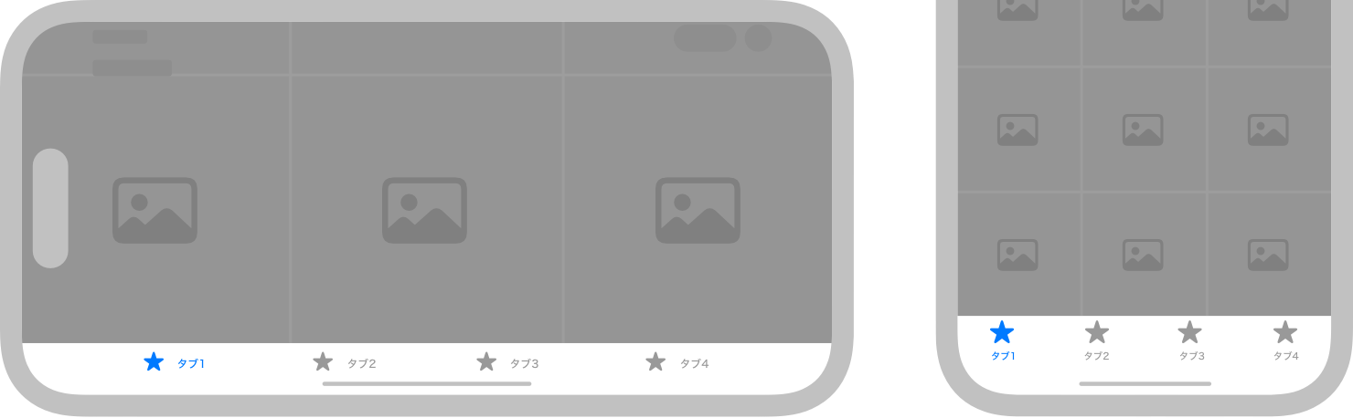 タブバー | Apple Developer Documentation