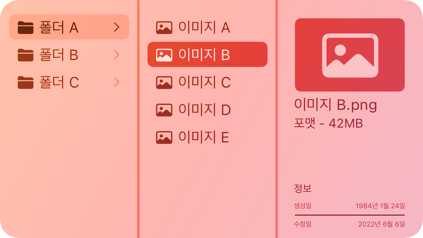 계층 보기 | Apple Developer Documentation
