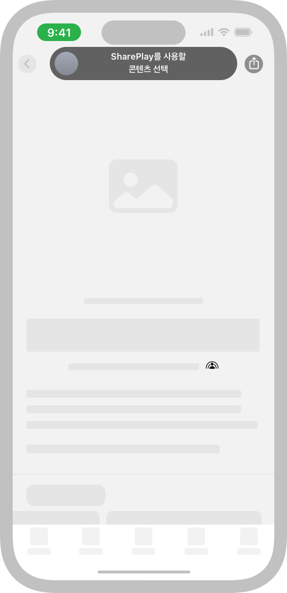 SharePlay | Apple Developer Documentation