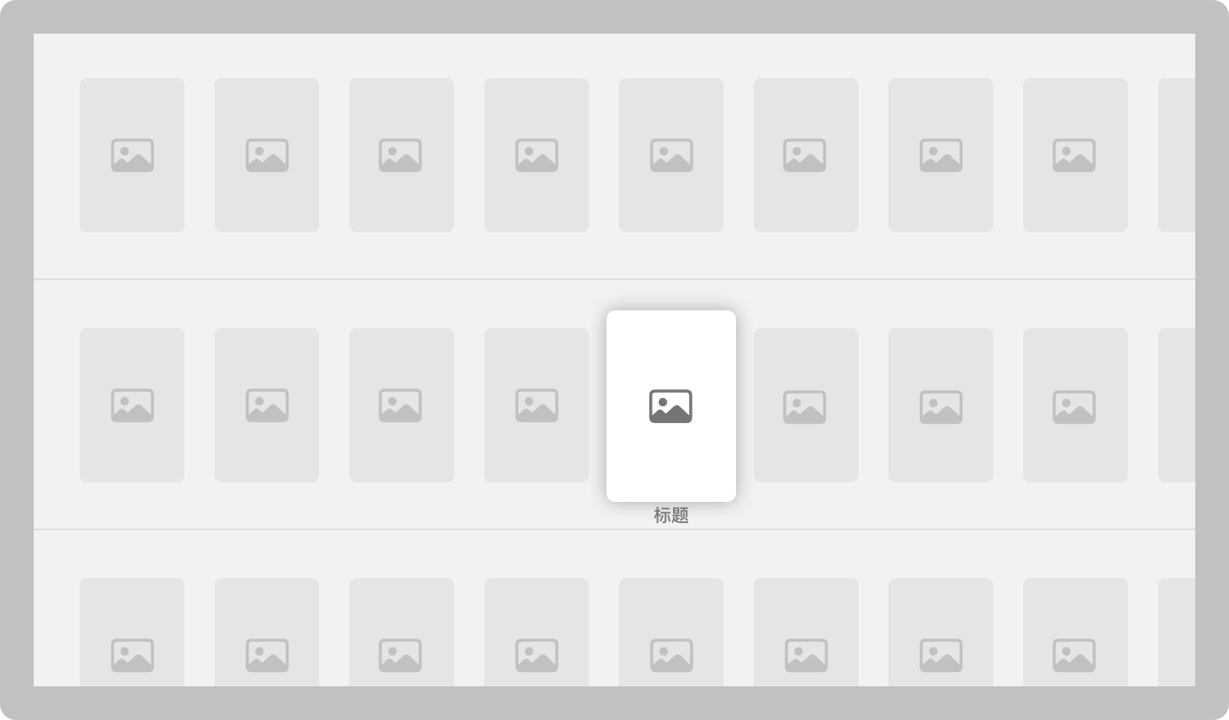 布局 | Apple Developer Documentation