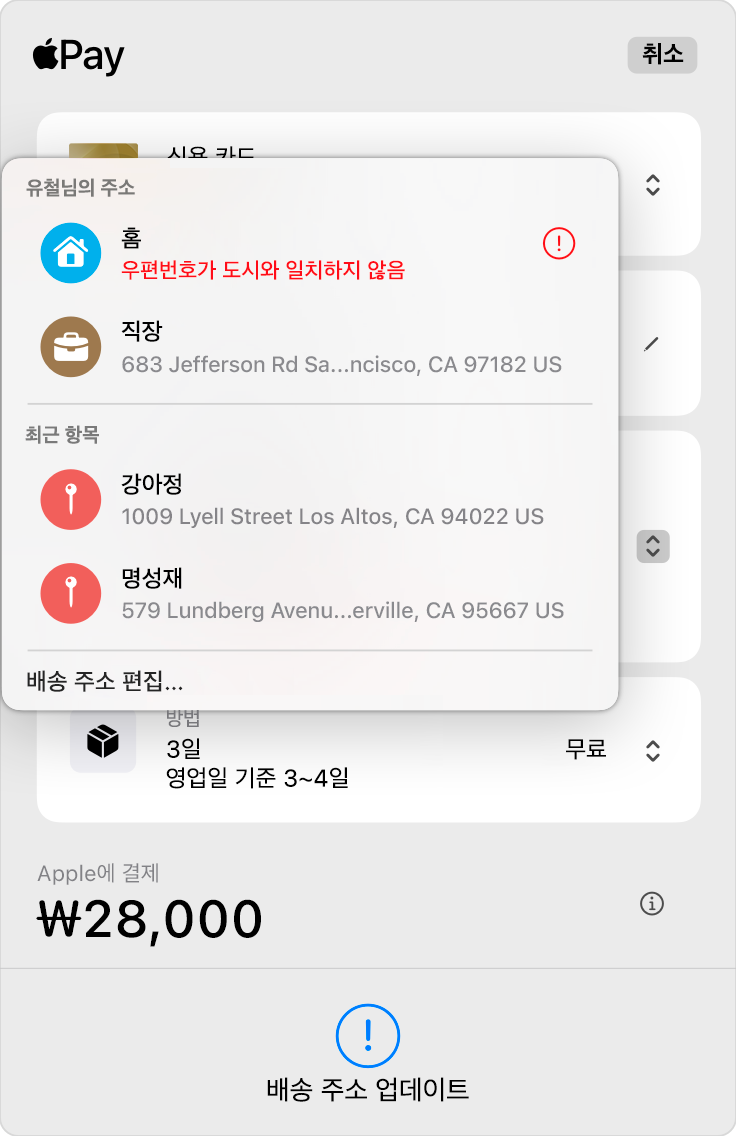 Apple Pay | Apple Developer Documentation